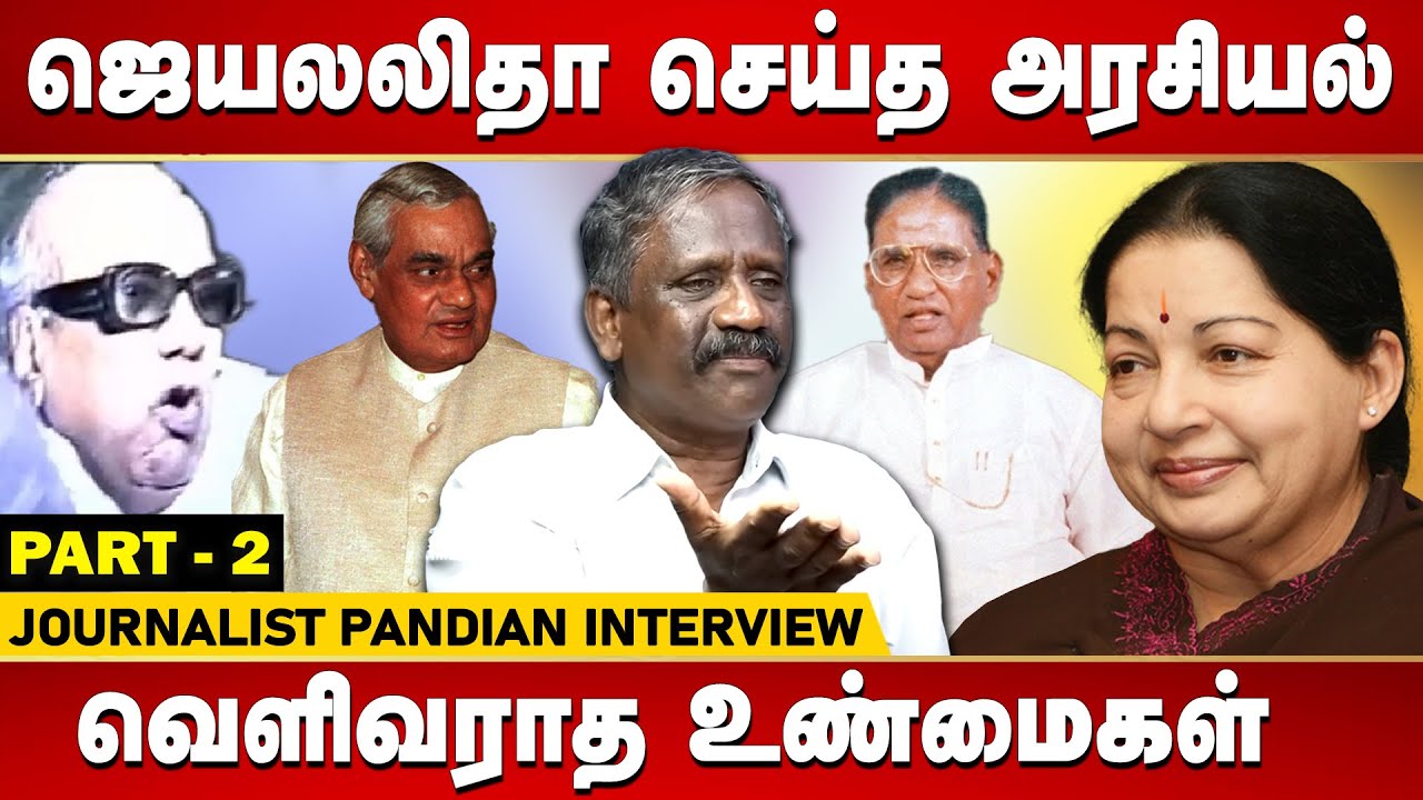Untold true stories of Jayalalitha's political journey - Journalist ...