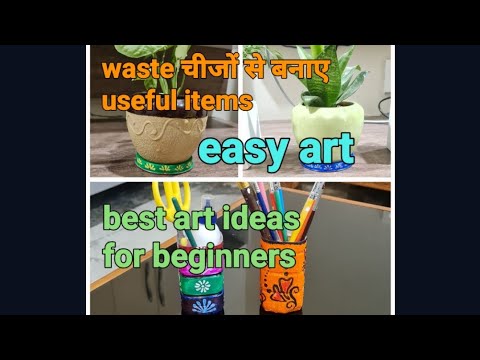 Best out of waste | | Making useful items from waste material ...