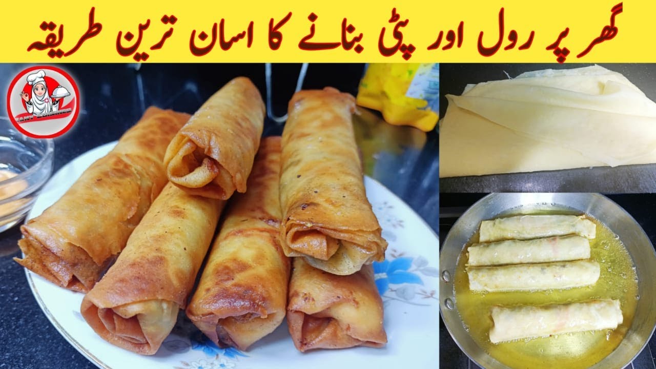 Spring roll recipe || Easy spring roll || Roll Patti recipe by Zany ...
