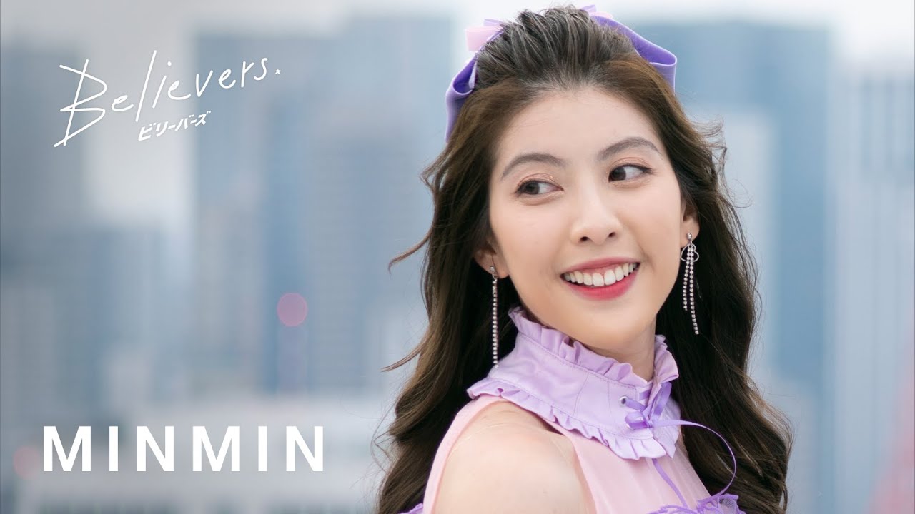 【Video Teaser】Believers (Minmin BNK48 ver.) / BNK48 - YouTube