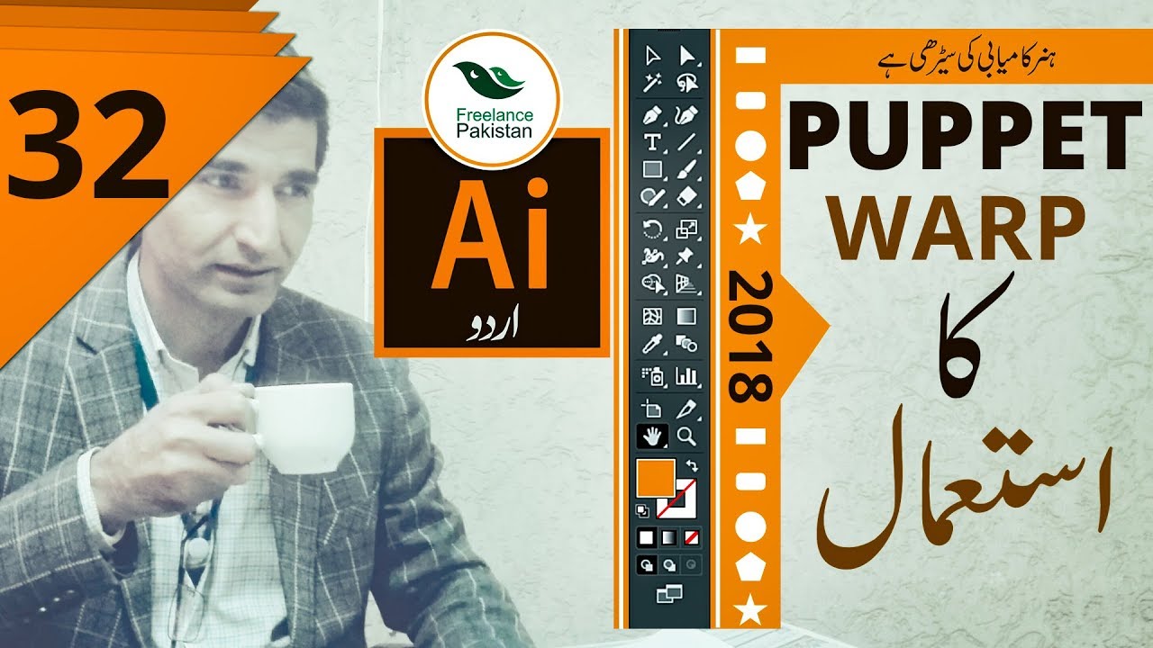 How To Use Puppet Warp Tool In Illustrator All Illustrator Tools How To Use Puppet Warp Tool In Illustrator All Illustrator Tools