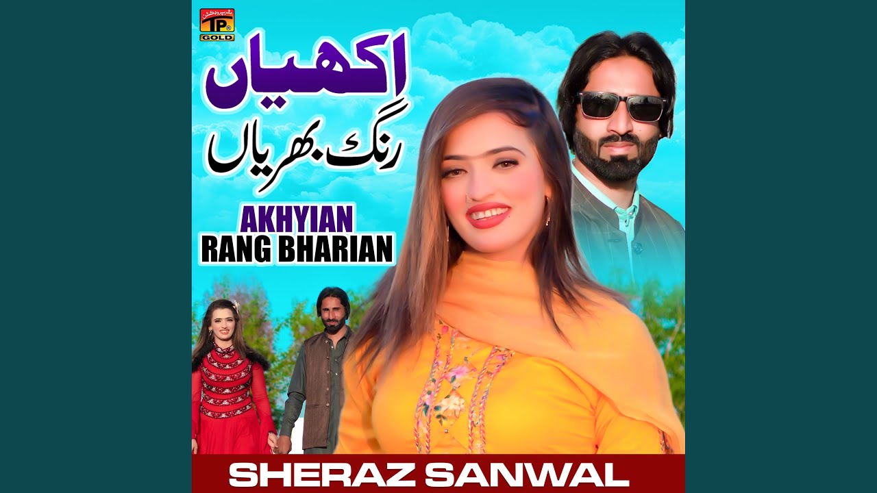 Akhyian Rang Bharian - YouTube