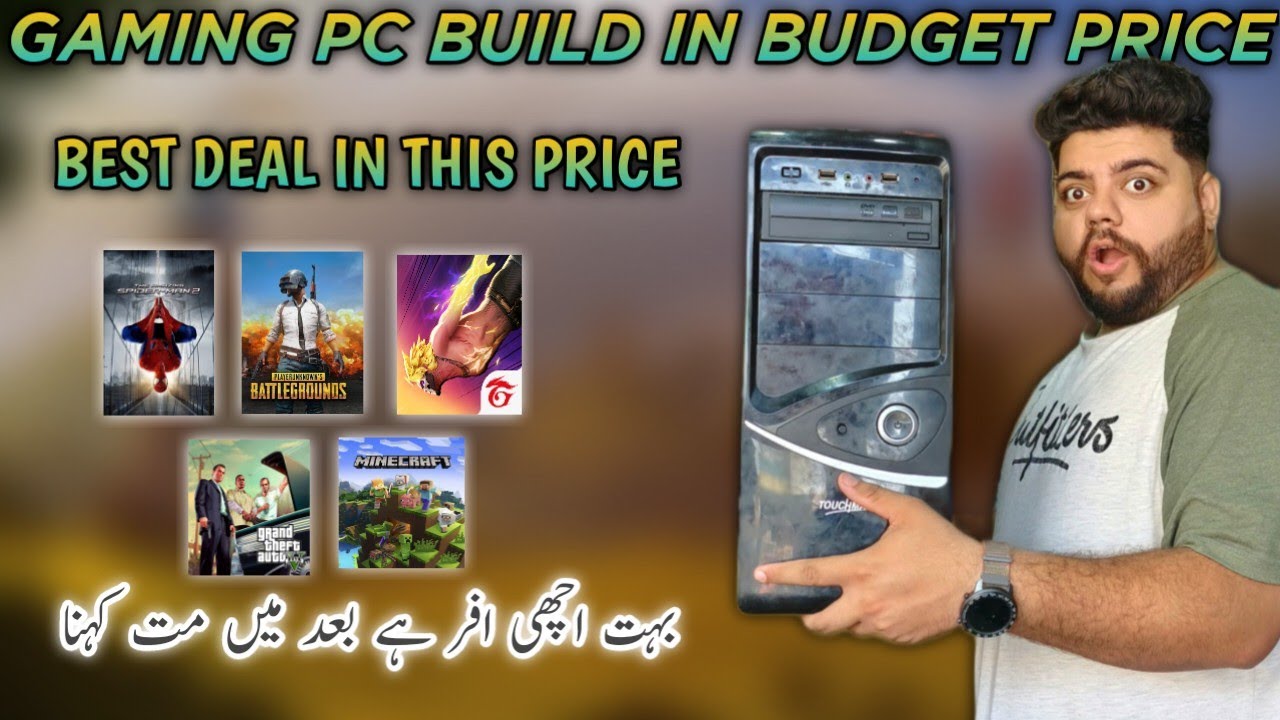 Best performance gaming pc in budget price | Low Budget Gaming pc ...