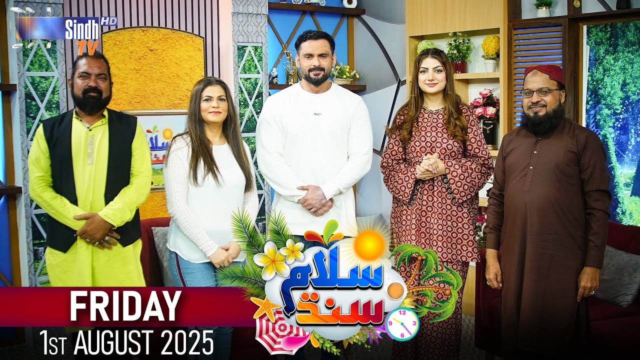 Salam Sindh | 01/08/2025 | Morning Show | SindhTVHD - YouTube