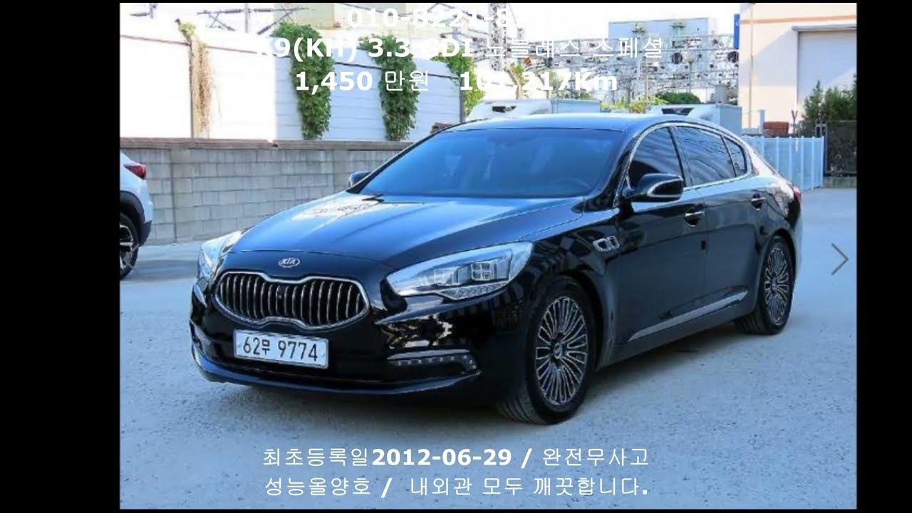 K9(KH) 3.3 GDI 노블레스 스페셜 - YouTube