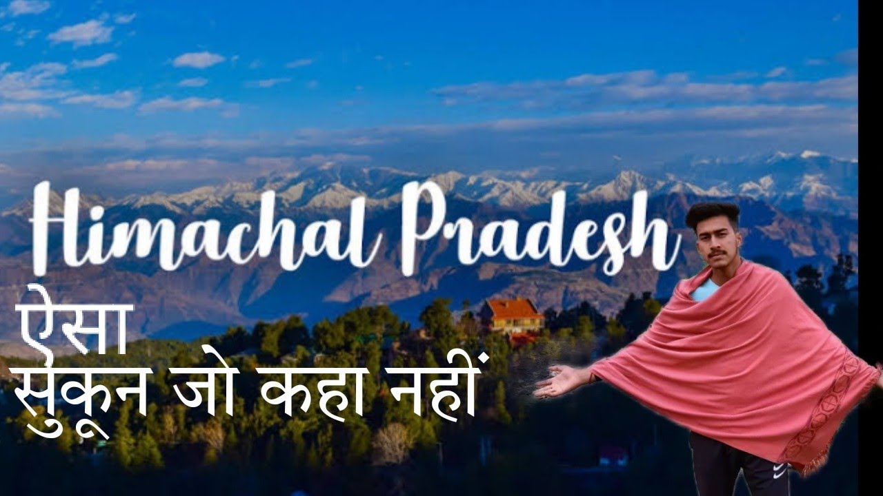 dev bhoomi Himachal// Himachali vlogge//AM Vines // - YouTube