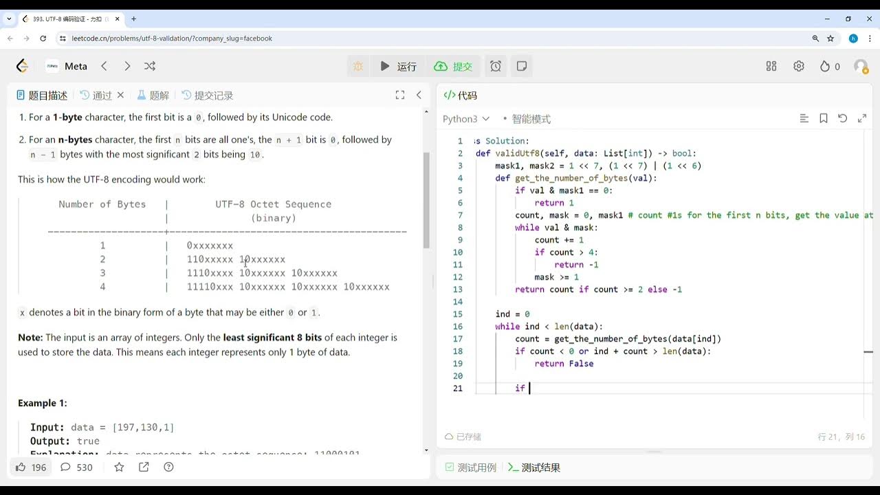 393 Utf 8 Validation Youtube