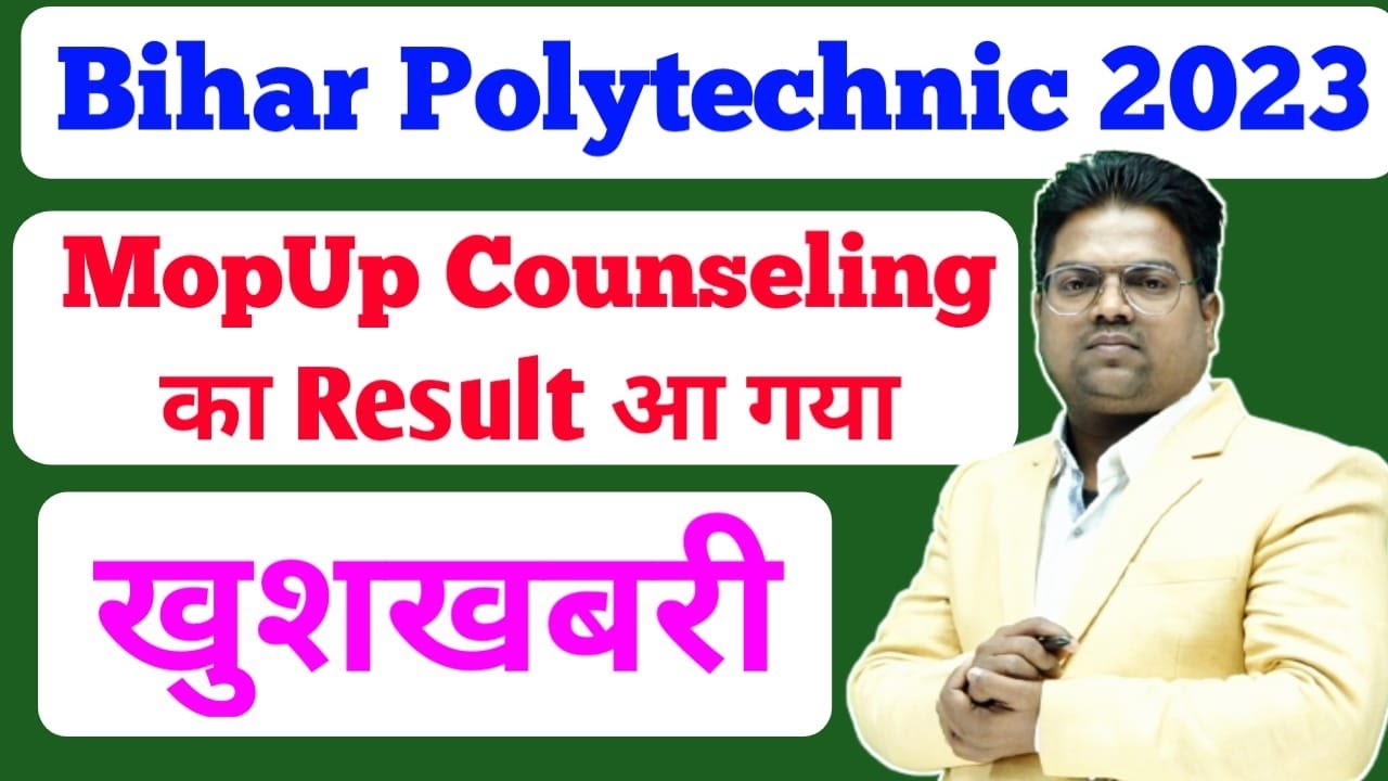 bihar polytechnic 2023 Counselling / bihar polytechnic mopup ...