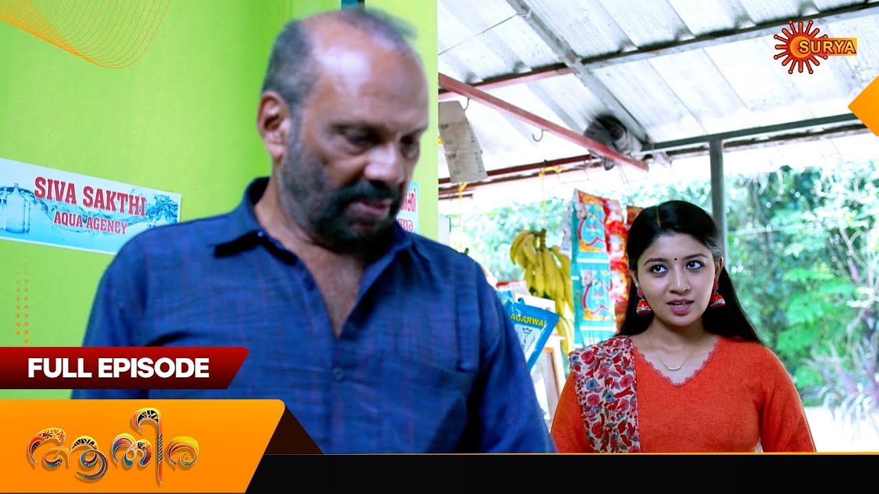 Aathira - Full Episode |21 Jan 2025 | Surya TV Serial - YouTube