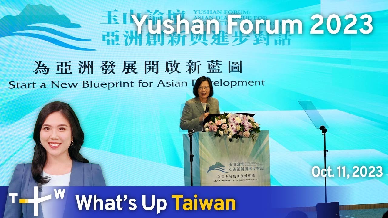 Yushan Forum 2023, What's Up Taiwan – News at 14:00, October 11, 2023 ...