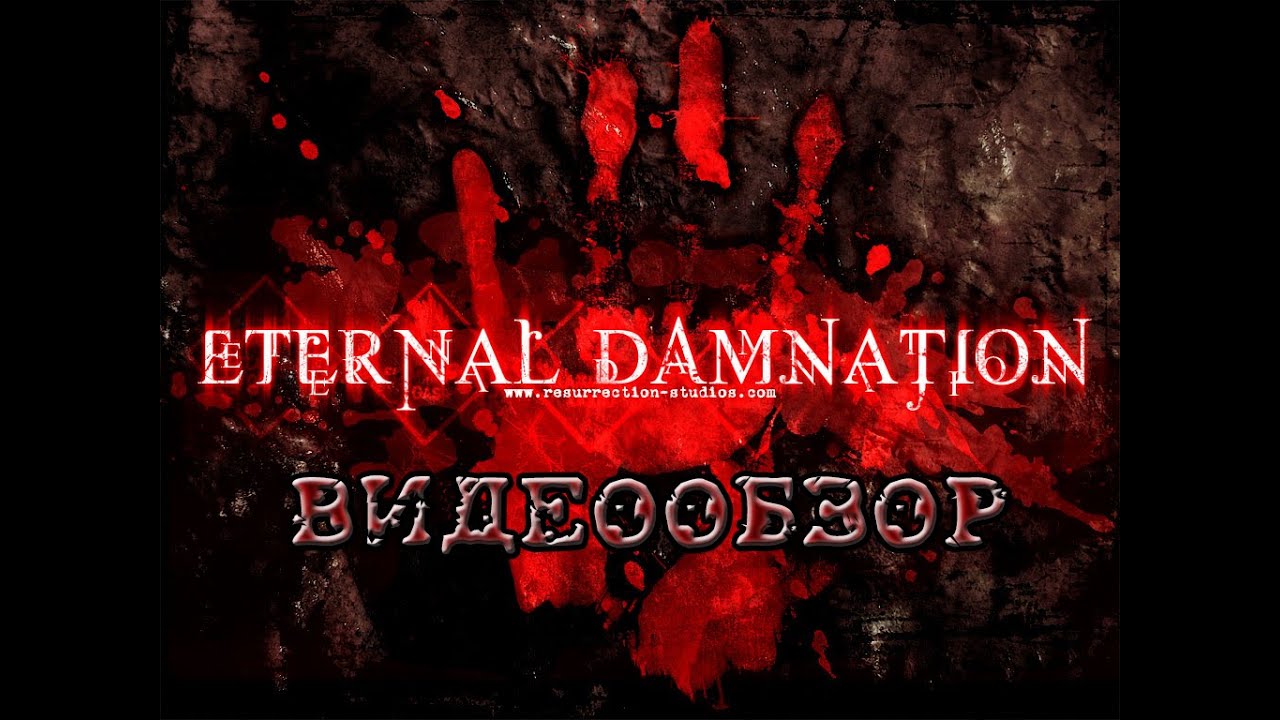 Eternal Damnation - Обзор модификации - YouTube