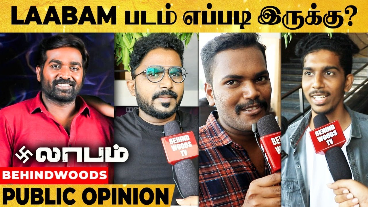 Laabam Movie Public Review | Vijay Sethupathi | Shruthi Hasan | SP ...