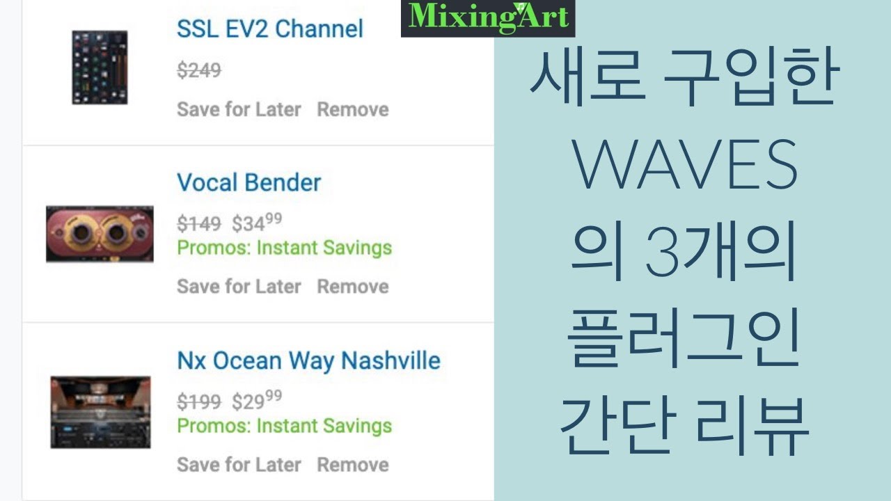 SSL EV2 Channel | waves | 어제 새로 산 3개의 플러그인 간단리뷰 - YouTube