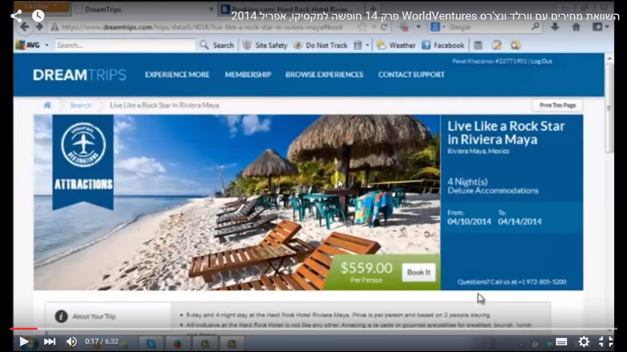 worldventures price comparison - YouTube