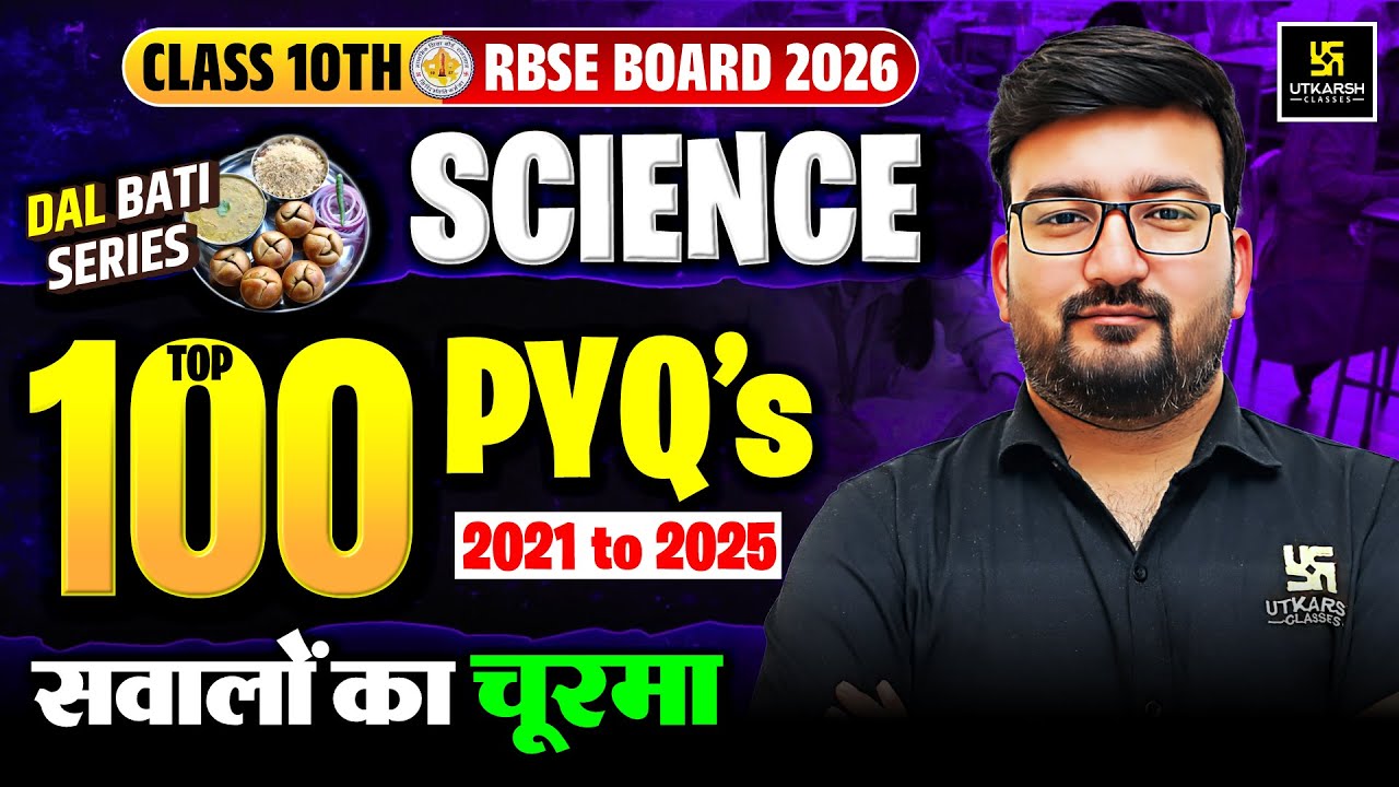 RBSE Class 10th Science - Top 100 Most Important PYQs | Board Exam 2026 ...