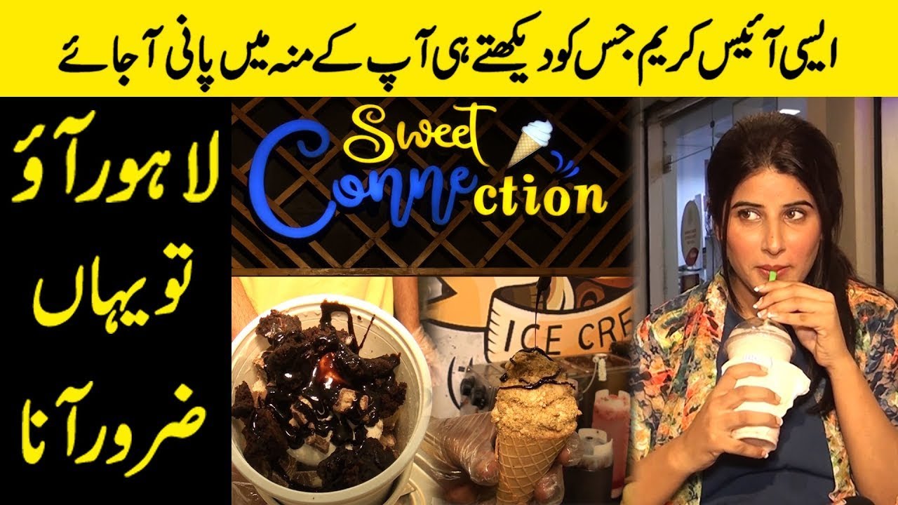 Sweet Connection: Lahore Ki Famous Ice Cream | Taste Pakistan (TP ...