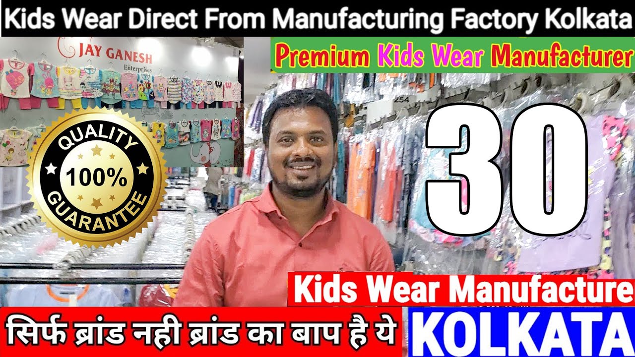 India Biggest Kidswear Manufacturer | Outlet Available in Delhi ...