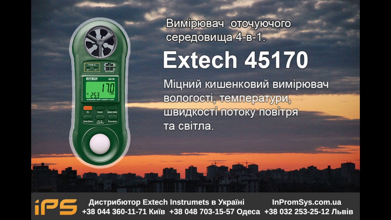 Extech 45170 - YouTube