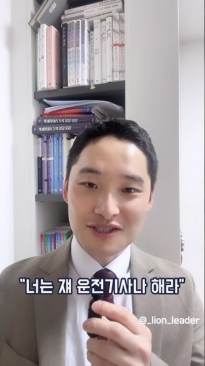 말 한마디가 누군가의 삶을 바꿀 수도 있습니다 Youtube