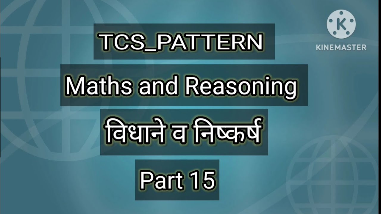 ||TCS PATTERN ||MHADA ||maths Reasoning||Previous year question ...