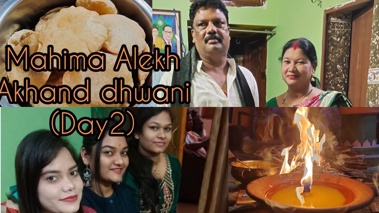 Mahima Alekh 🙏 Akhand dhwani 🙏 (day-2) - YouTube