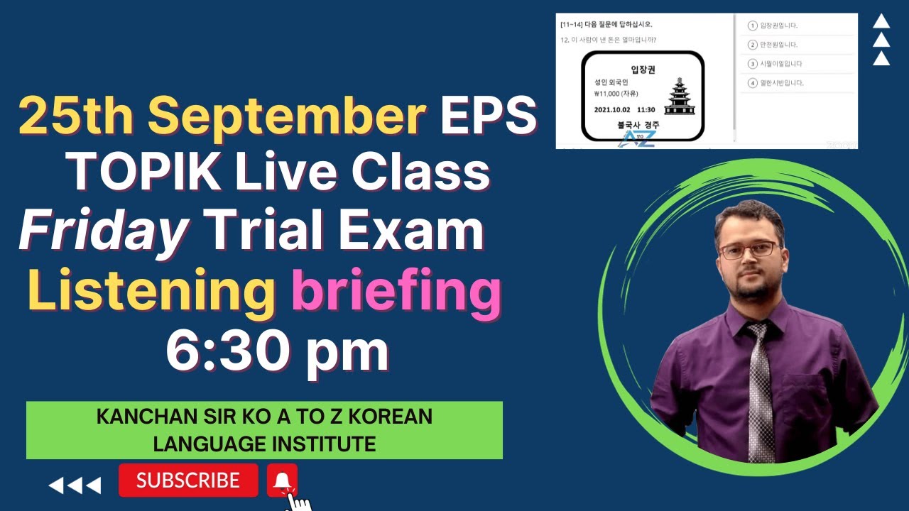 25th September 2023 (Listening) Feedback (15th September Live Trial ...