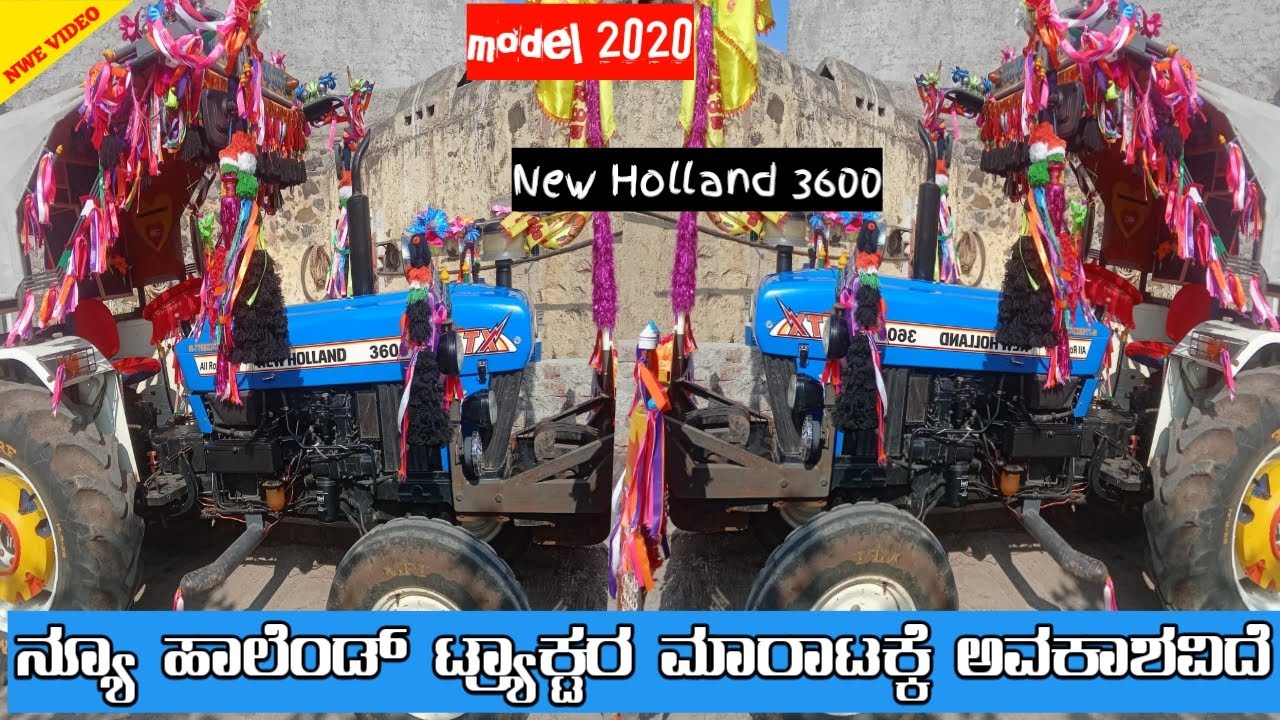 3600 NEW Holland tractor for Sela|model 2020 |#UK_HB_Tractor ...