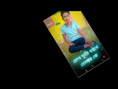 Shaynul khan9365 youtube channel subsaribe koro  please