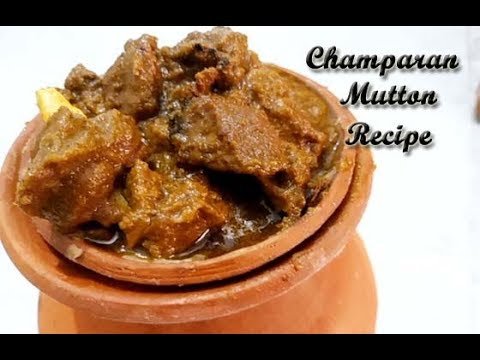 Champaran Mutton Recipe ,Ahuna mutton recipe, Handi Mutton, Matka Ghost ...