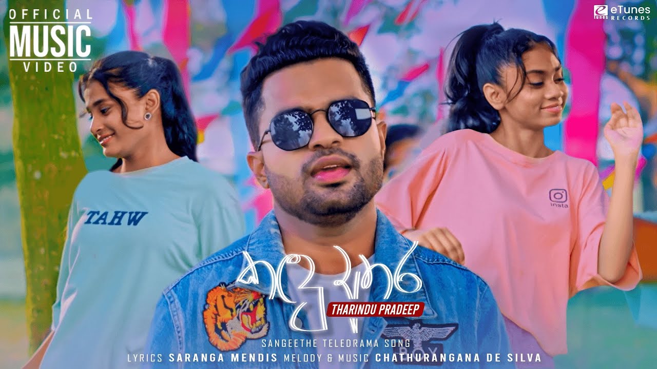 Kandu Athara (කඳු අතර) | Tharindu Pradeep | Sangeethe Teledrama Song | eTunes - YouTube