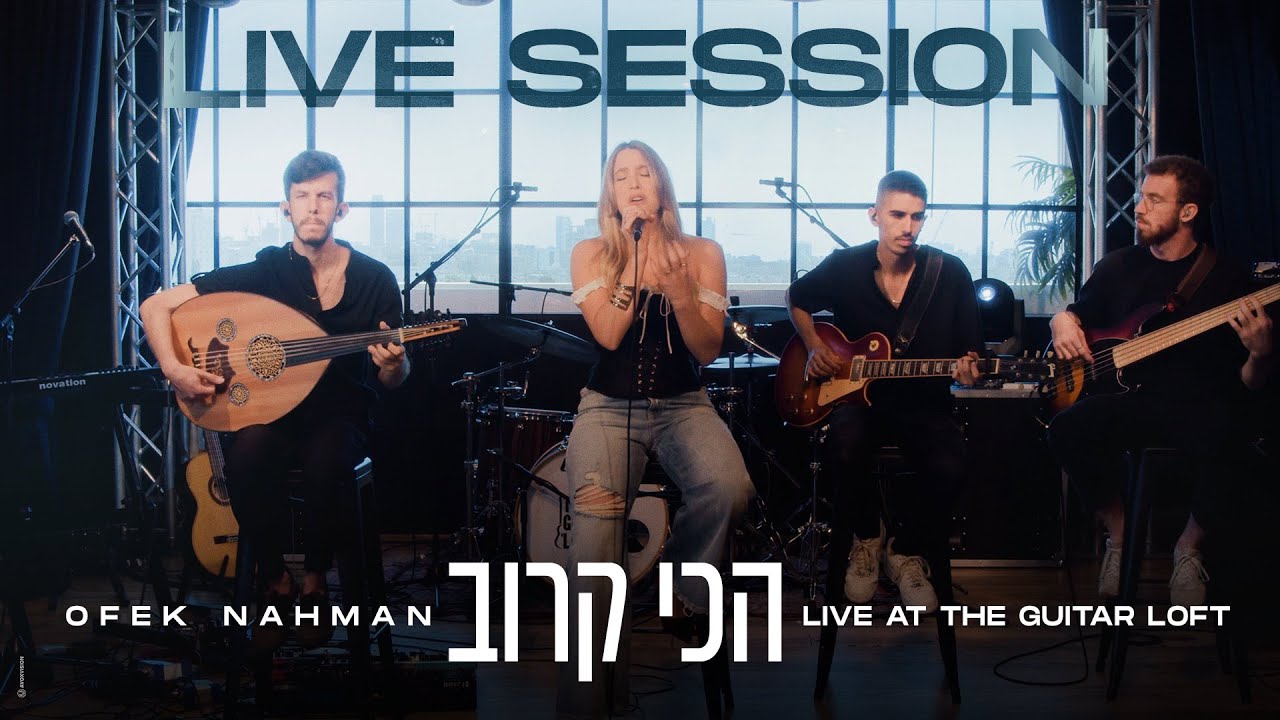 אופק נחמן – "הכי קרוב" (לייב סשן) // Ofek Nahman Live at The Guitar ...