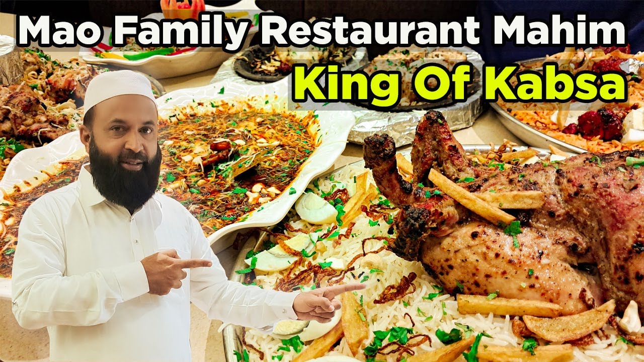 Unlocking the Secrets of Mao Family Restaurant - YouTube