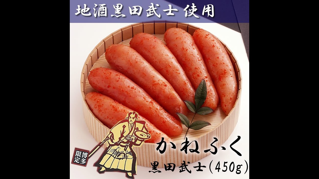 めんたいこの歌 かねふくさん 歌詞付 Song of spicy seasoned cod roe - YouTube