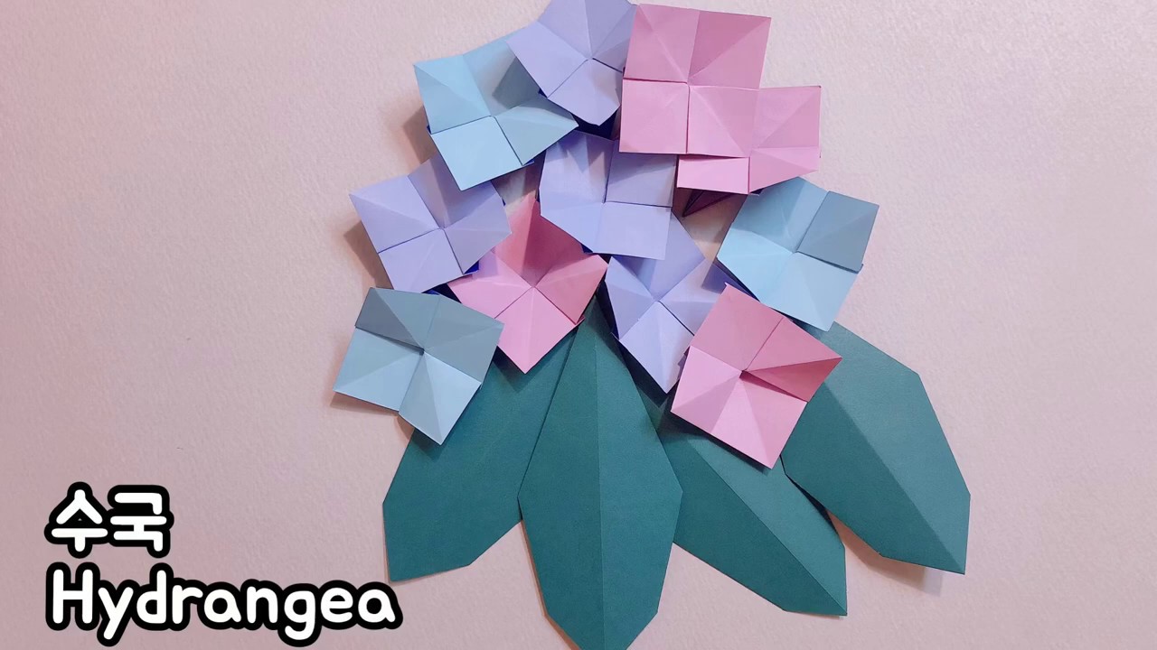수국 접기 Origami Hydrangea - YouTube