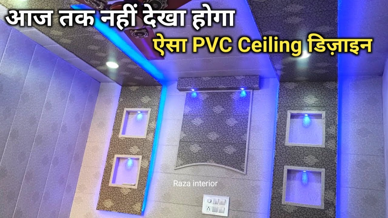 Full Room PVC Ceiling and Wall panel Design by @Raza_Interior - YouTube