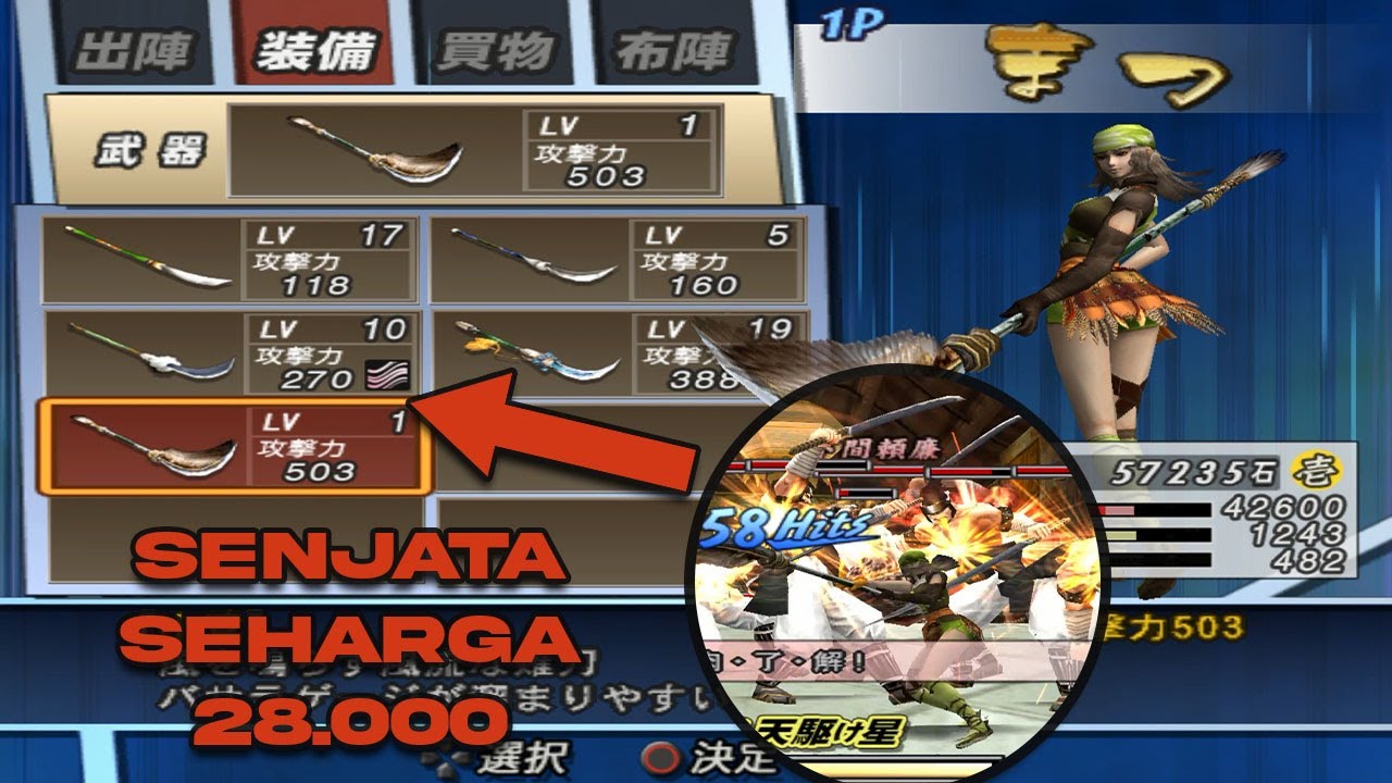 Senjata ke 5—Semua Hero | Sengoku Basara 2 Heroes - YouTube