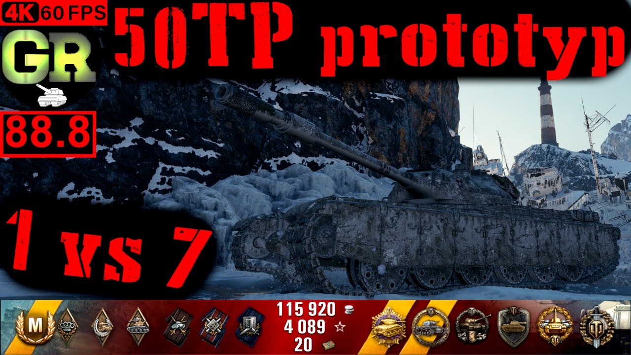 89_World of Tanks 50TP prototyp WoT Replay - 12 Kills 6.7K DMG(Patch 1. ...
