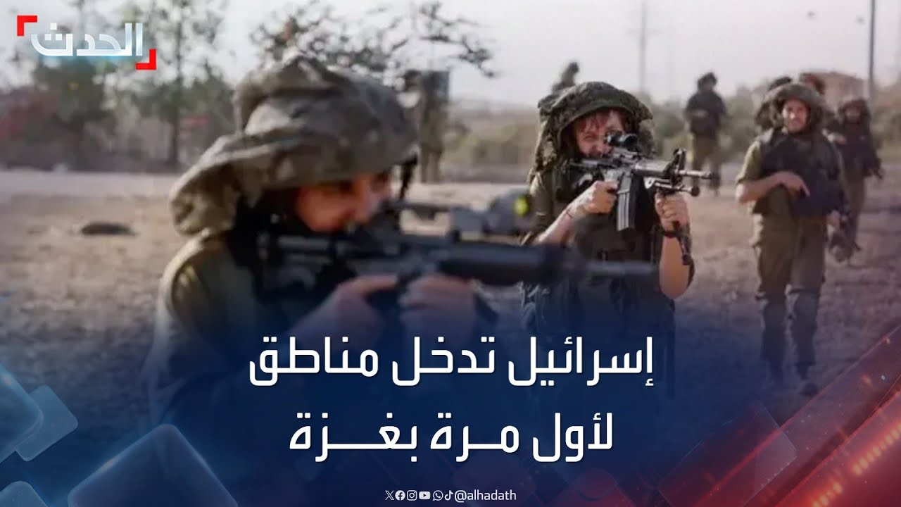 الجيش الإسرائيلي يوسع عملياته في خان يونس ويدخل إلى مناطق لأول مرة