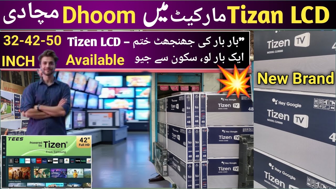 "2025 Tizan LCD Unboxing – Borderless, Double Glass, Metal Body ...