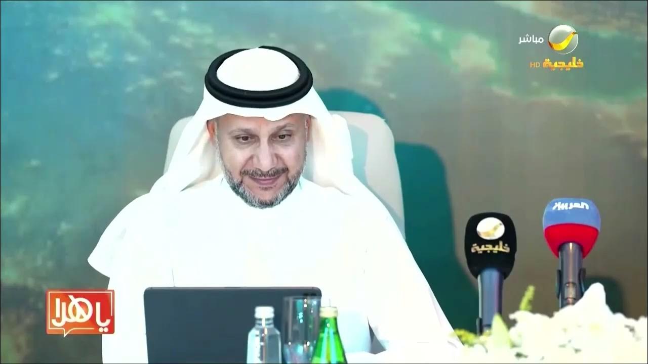 المؤتمر الصحفي الخاص بإطلاق ولي العهد استراتيجية الوطنية للملكية