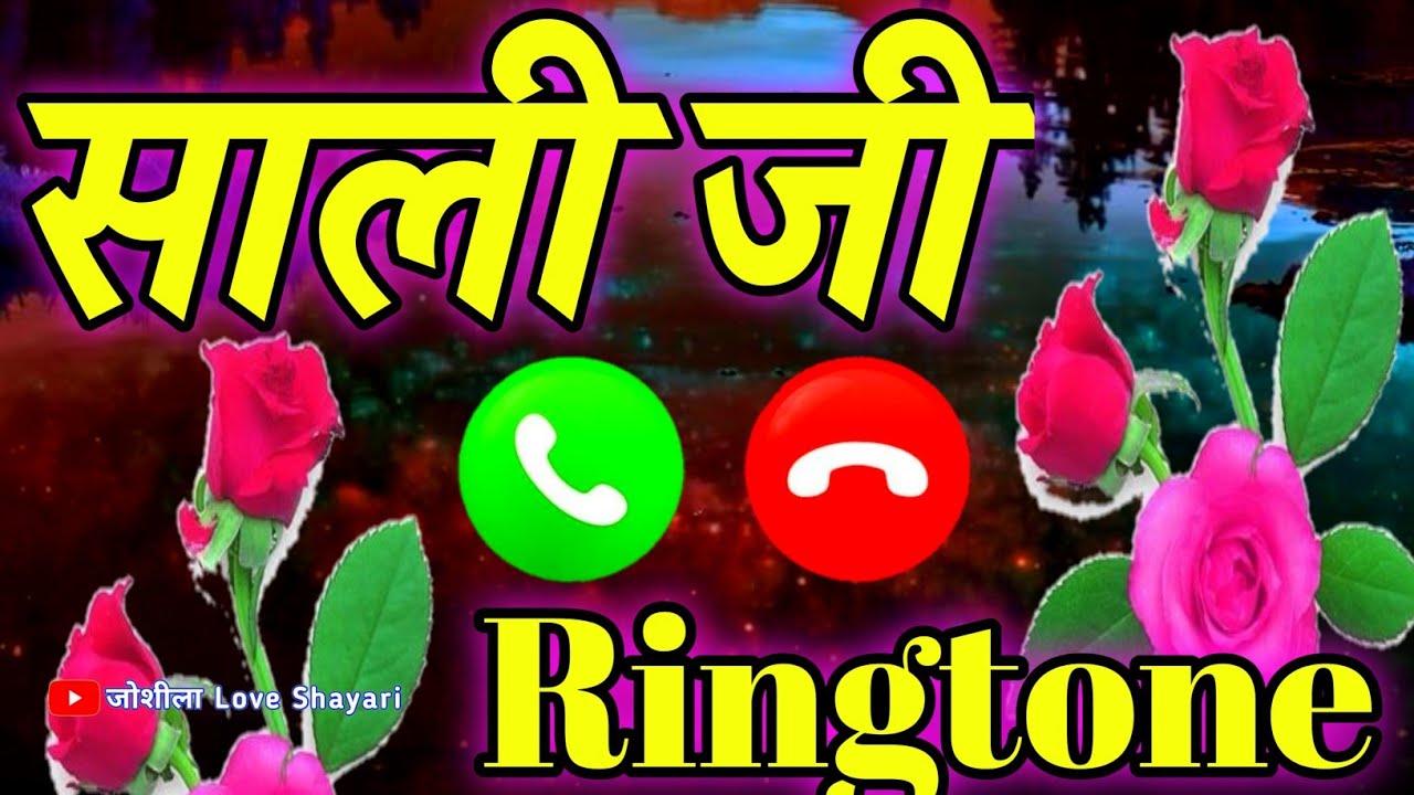 Sali video status🌹Sali name WhatsApp video status🌹Sali naam ki ringtone ...