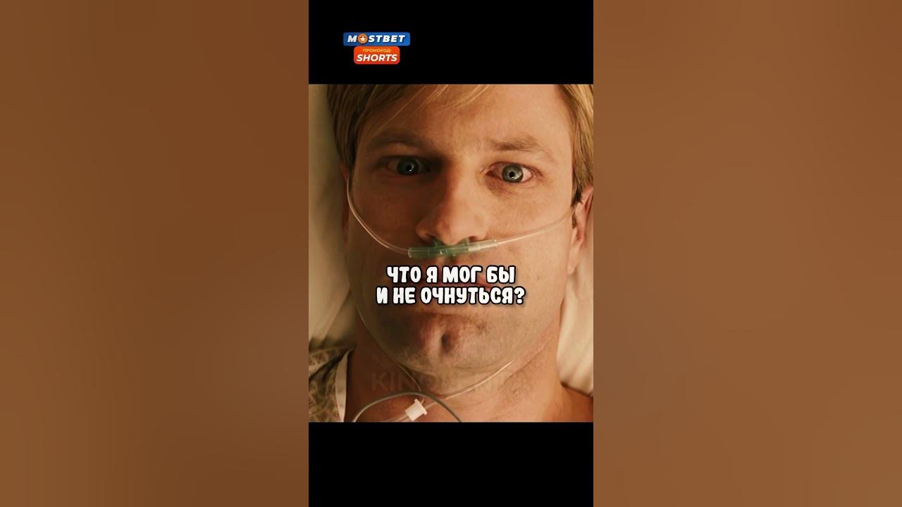Сигареты спасли ему жизнь 🚬🧐 #фильмы #кино #shorts - YouTube