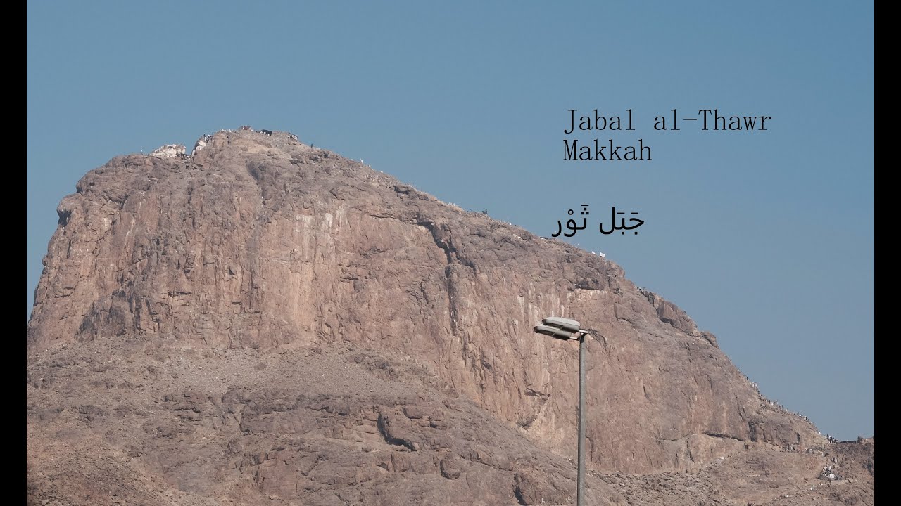 Cave Sour - Jabal e Sour - Mountain Sour - Returning after Ziyarat ...
