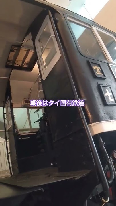 日本への里帰り C56形31号機 #蒸気機関車 #c56 #七尾 - YouTube