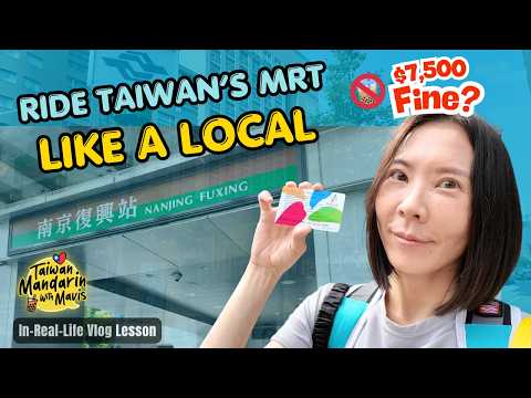 How to Ride the Taipei MRT Like a Pro! 🇹🇼 (Mandarin for Travelers)