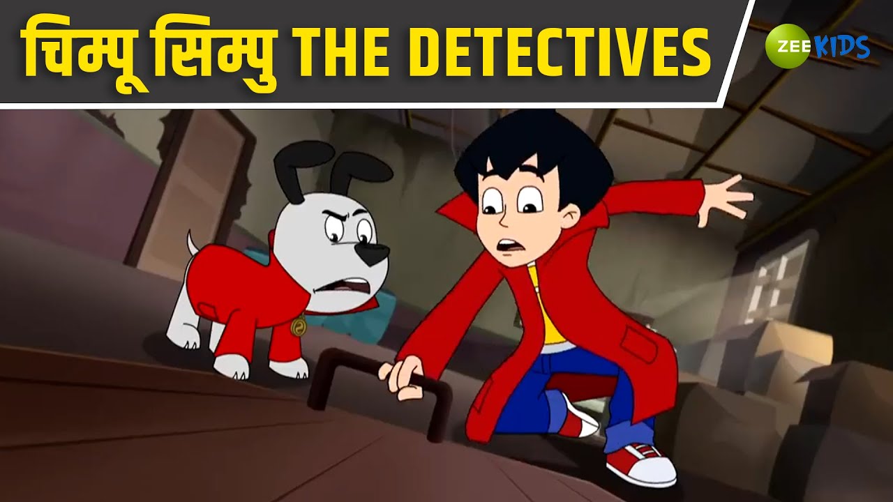 चिम्पू सिम्पु The Detectives | Chimpoo Simpoo | Comedy Cartoon | Tv ...