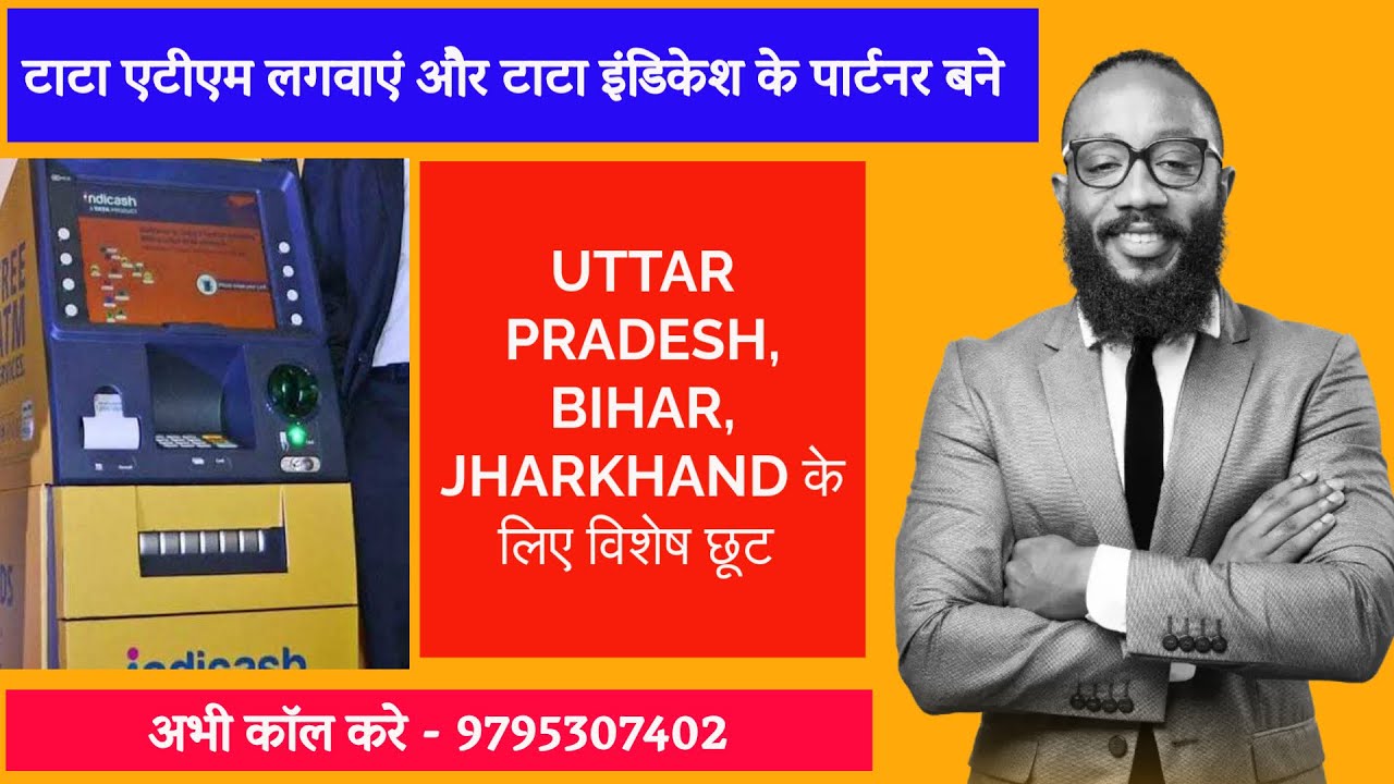 Tata indicash atm franchise | Indicash atm franchise | Tata atm ...