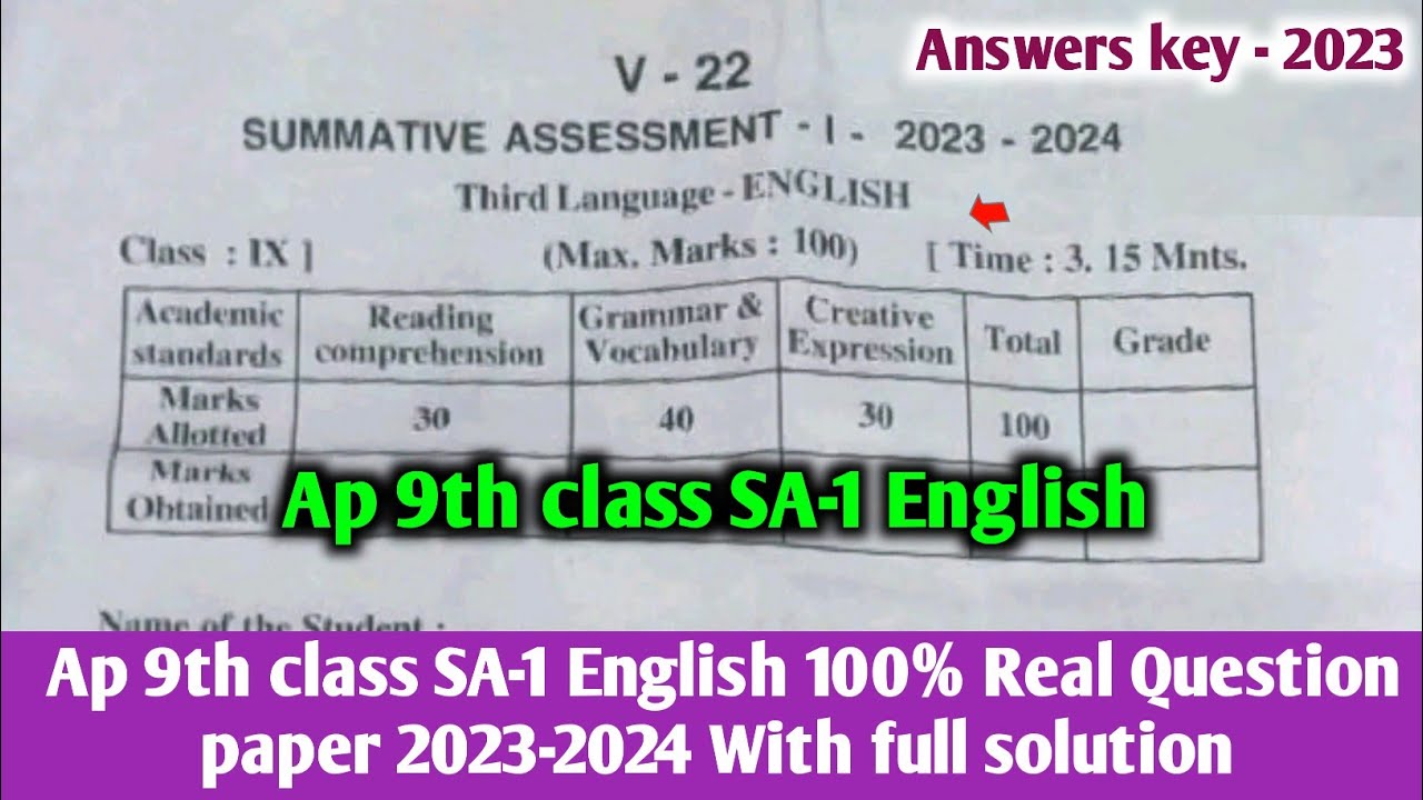 real Ap Sa1 9th Class English Question Paper 2023 24 With Answers 9th real-ap-sa1-9th-class-english-question-paper-2023-24-with-answers-9th