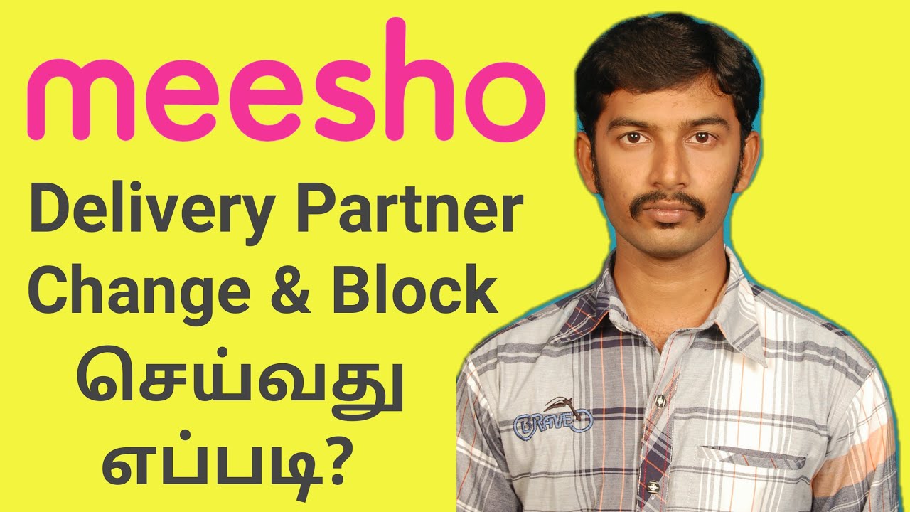 How To Block Delivery Partner in Meesho in Tamil | Product not pickup ...