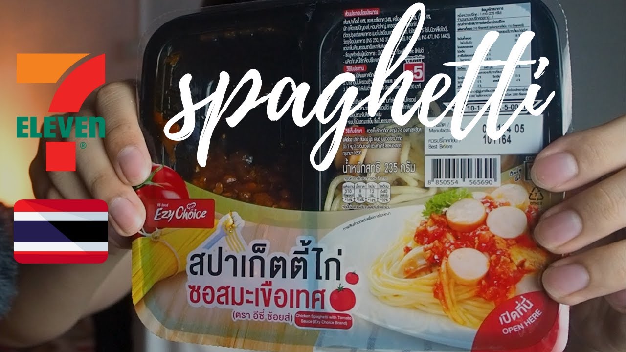 7-11 Thailand Food | Chicken Spaghetti with Tomato Sauce Ep1 - YouTube